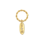 14K Gold Twist Round Charm Connector Clasp – Baby Gold